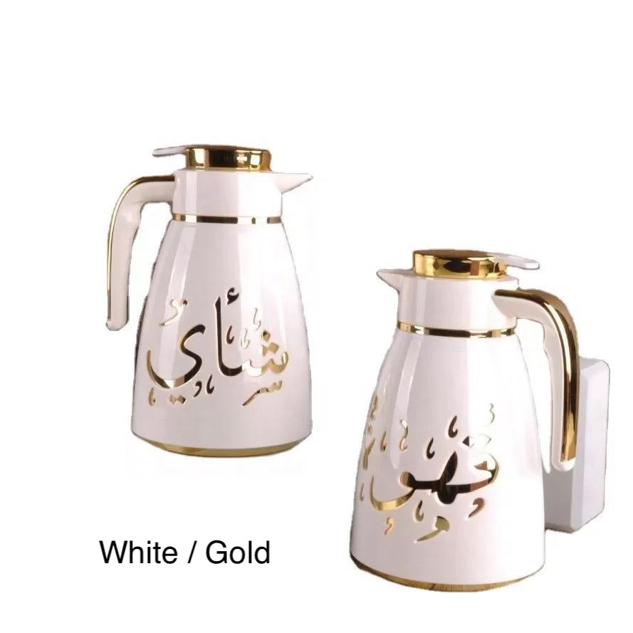 Luxury Arabian Dallah - Thermoses – NONA Home
